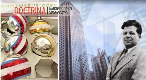 George Cobb – Inventor of Georgian waterproof cement! - Doctrina